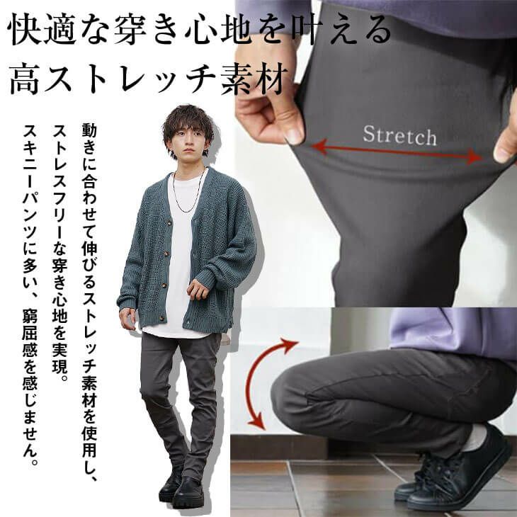 あったかスキニー あったかスキニー